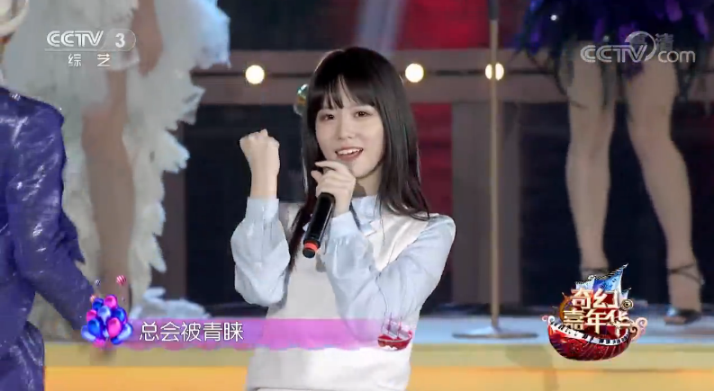 CCTV3《奇幻嘉年华》，听SNH48唱响青春舞台__凤凰网