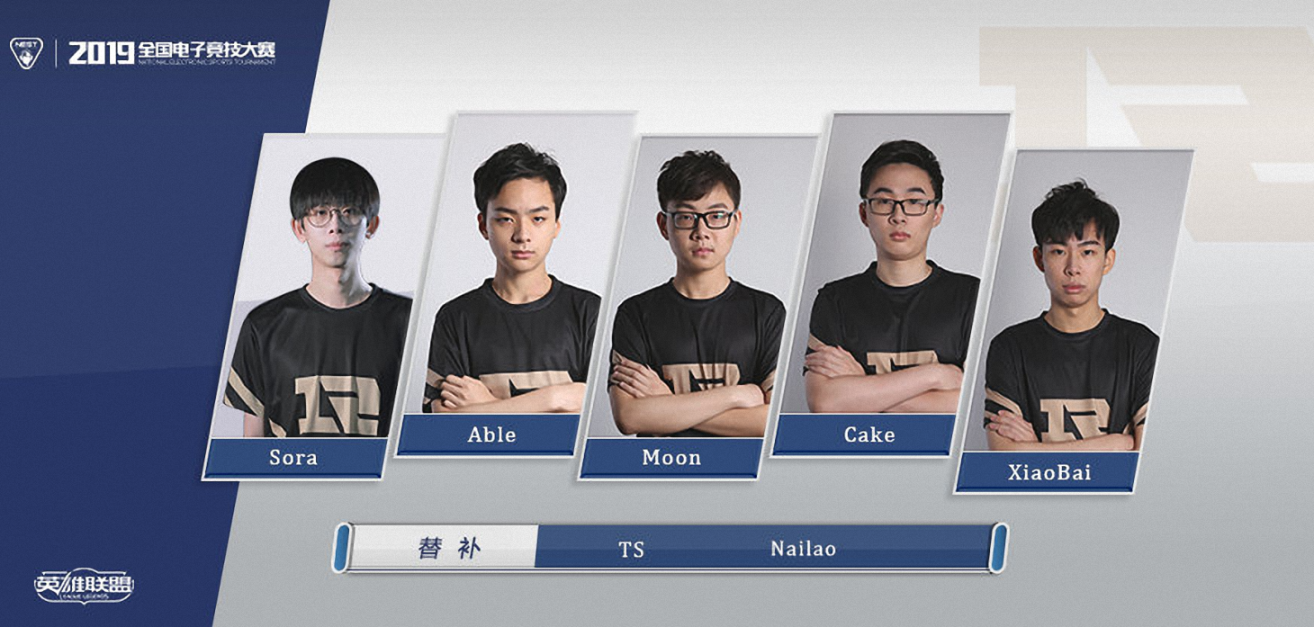 RNG二队从4/2打成4/12，Able将闪现当成E技能，上单和一队真像__凤凰网