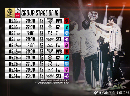 英雄联盟2019 MSI季中冠军赛IG今晚首战 对阵PVB/G2_凤凰网