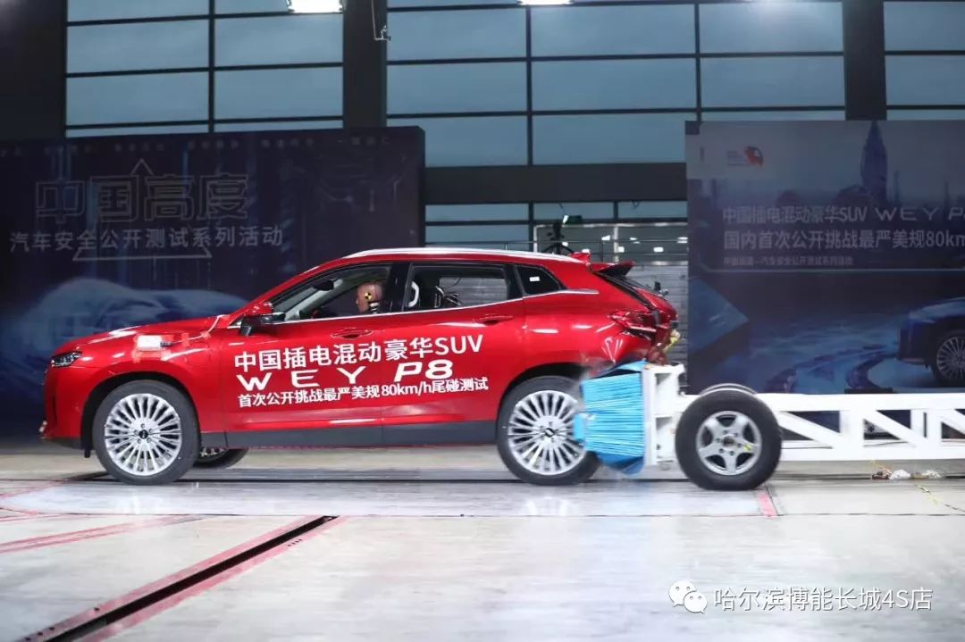 中国插电混动豪华SUV WEY P8创领上市——刷新中国安全新高度。__凤凰网