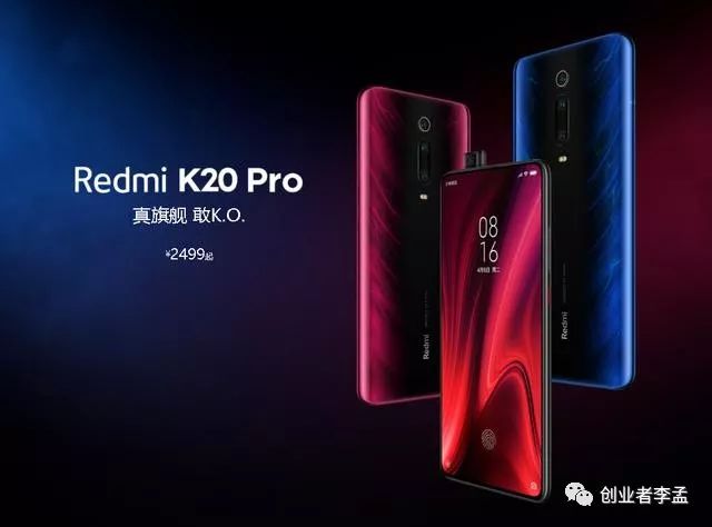 红米K20Pro贱卖骁龙855，顶配8G+256G只卖2999，干翻米9的节奏？__凤凰网