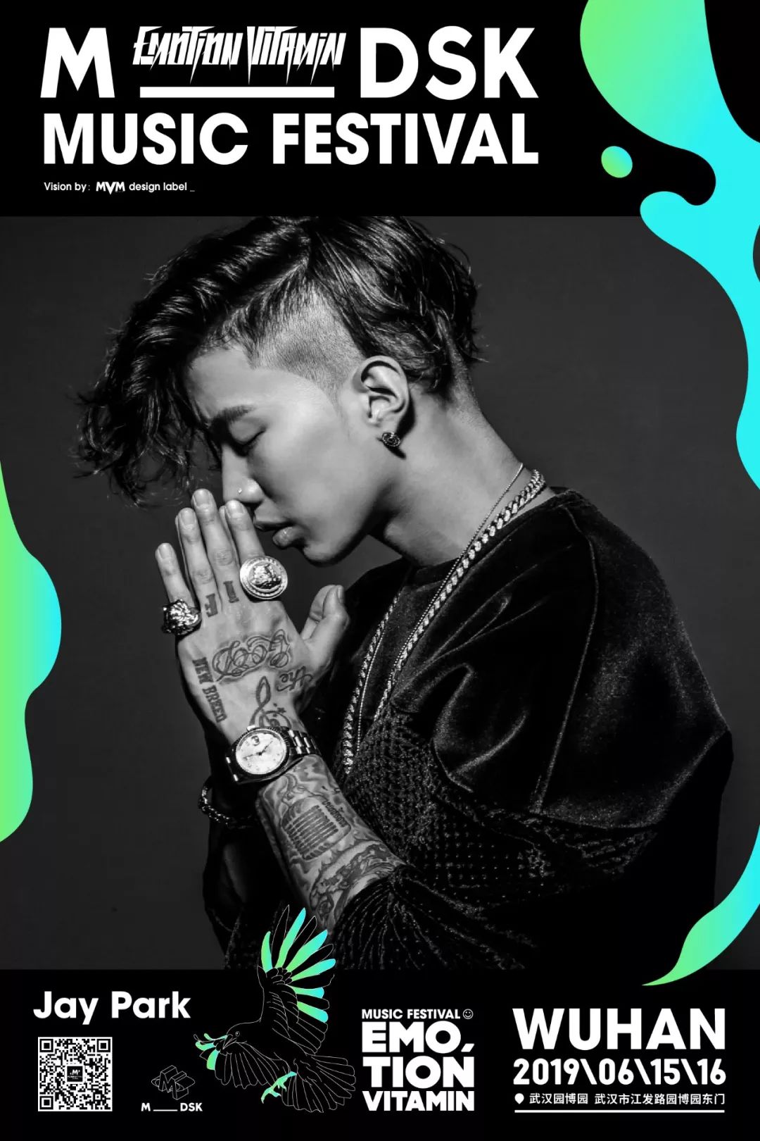 2019 武汉 M_DSK 音乐节 | 一起去现场，燥起来！__凤凰网