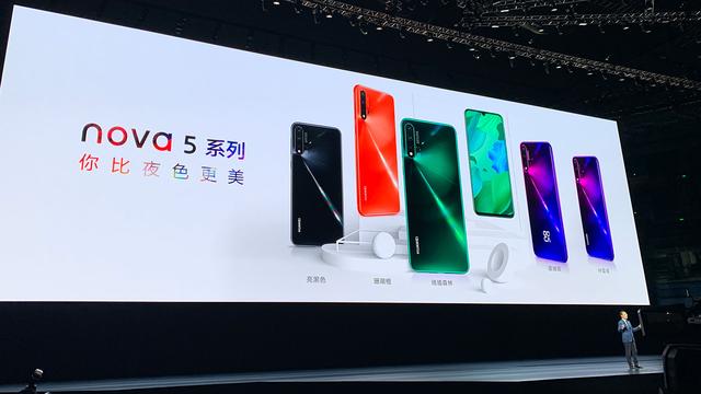 麒麟810芯片亮相！易烊千玺代言的华为nova5刚刚发布__凤凰网