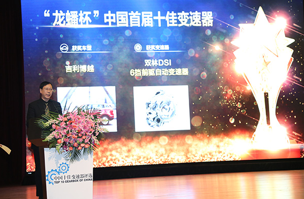 吉利车系完全抛弃DSI 6AT，烫手的“山芋”双林如何处置？_凤凰网汽车_凤凰网