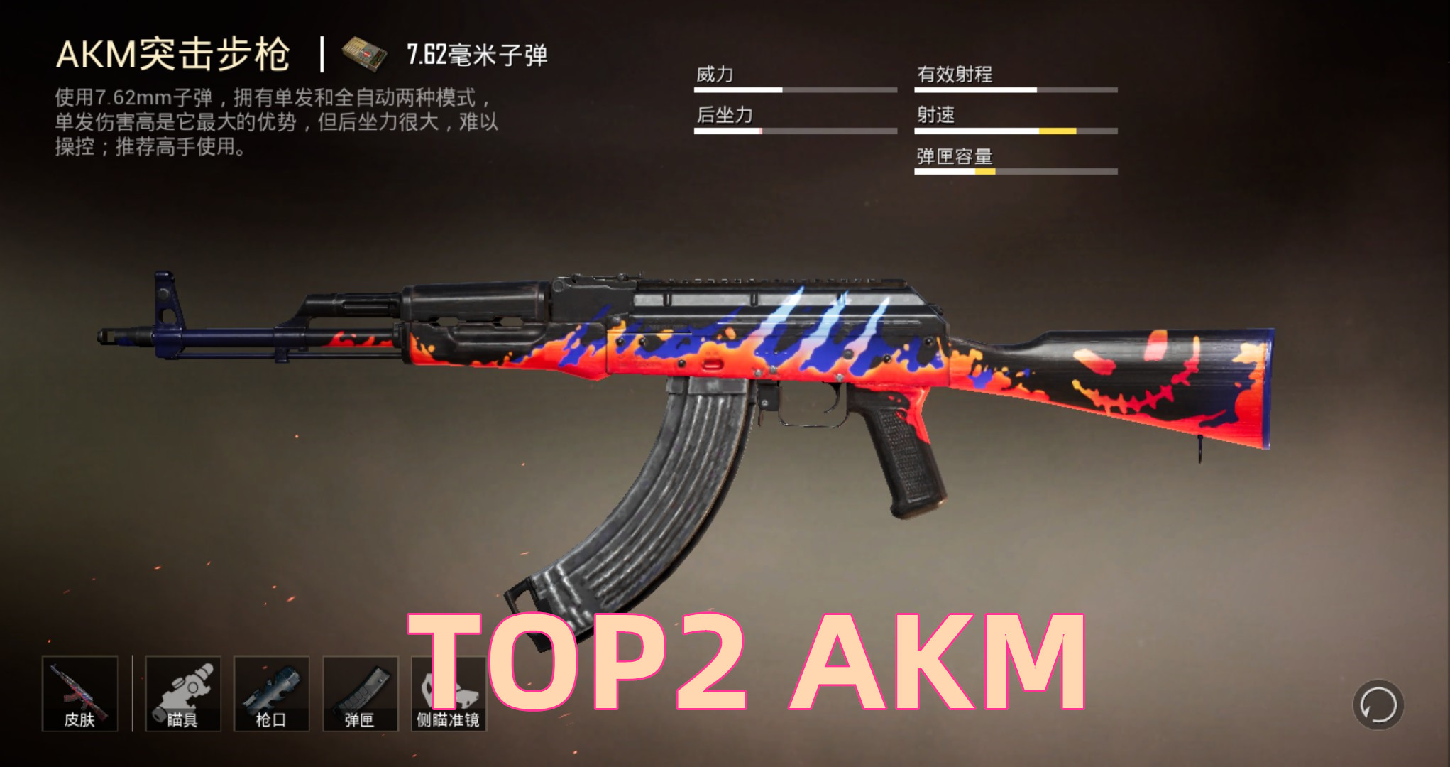 和平精英：最难压的3把枪，图一勉强能压，图三战神都压不住__凤凰网