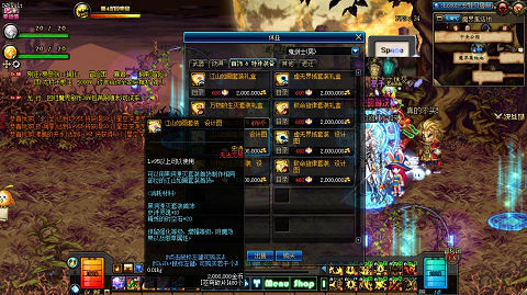 dnf95装备升级材料怎么刷 dnf90B/90A升95装备攻略__凤凰网