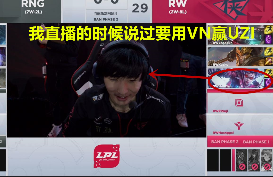 UZI遭世界第一VN吊打，小狗被迫亲手禁VN！直播弹幕成幕后功臣？__凤凰网