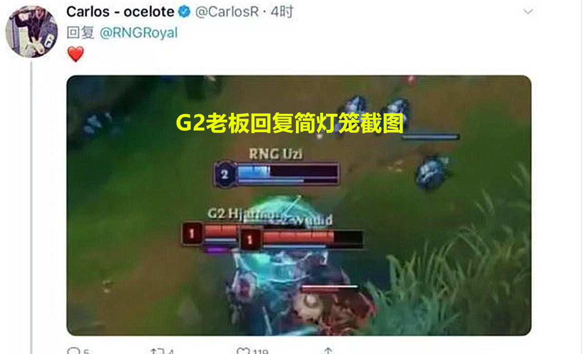 G2队员采访时表示RNG进不了决赛，只要一嘲讽RNG，RNG比赛必炸！__凤凰网