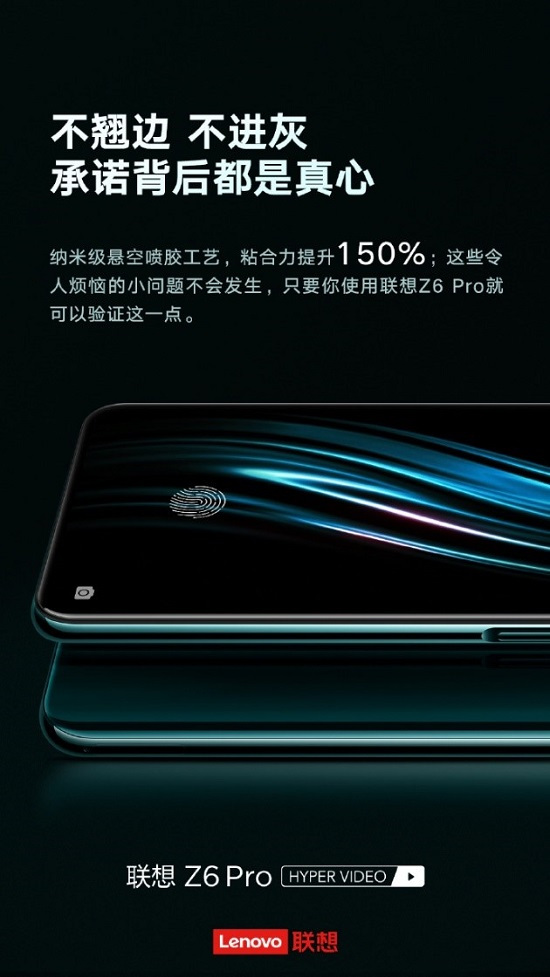 40万跑分！联想Z6Pro骁龙855外，超级视频四摄再曝光，小米9最强对手来了_凤凰网