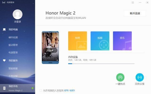 iPhone用户看不懂的操作，升级EMUI 9.1的荣耀Magic2这个功能绝了__凤凰网