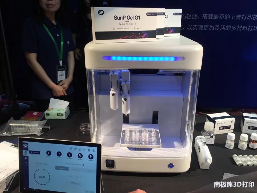国产专业级桌面生物3D打印机BioMaker来了，技术源自清华大学__凤凰网