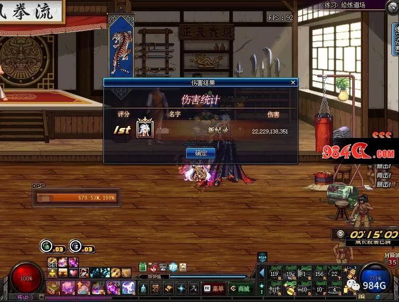 DNF：漩涡纯C打团众生相 最后发现嫌弃纯C职业的还是纯C自己__凤凰网