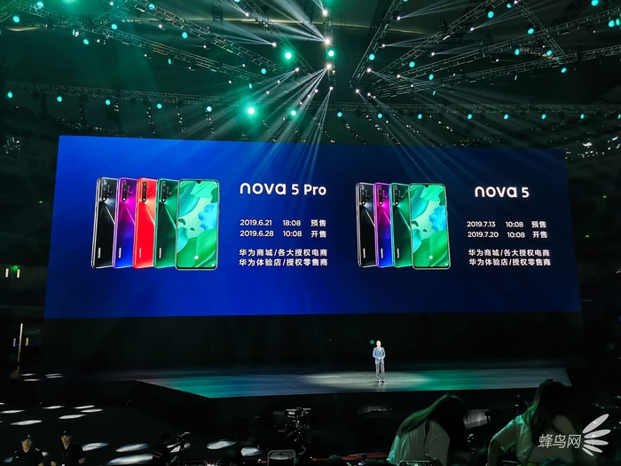 引领年轻自拍新潮流 华为nova5系列正式发布__凤凰网