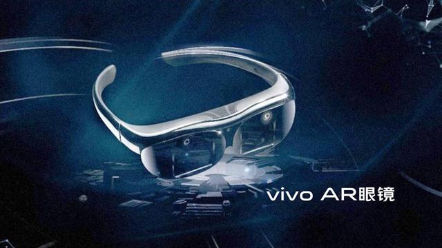 vivo携AR眼镜亮相MWC19上海，加入可穿戴设备的蓝海之争__凤凰网