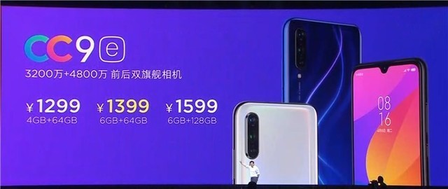 3200万自拍 小米CC9系列手机正式发布 1299起__凤凰网