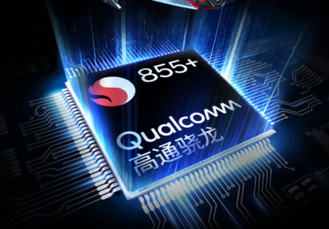 一文读懂：骁龙855Plus不为部署5G 那么意义何在_凤凰网