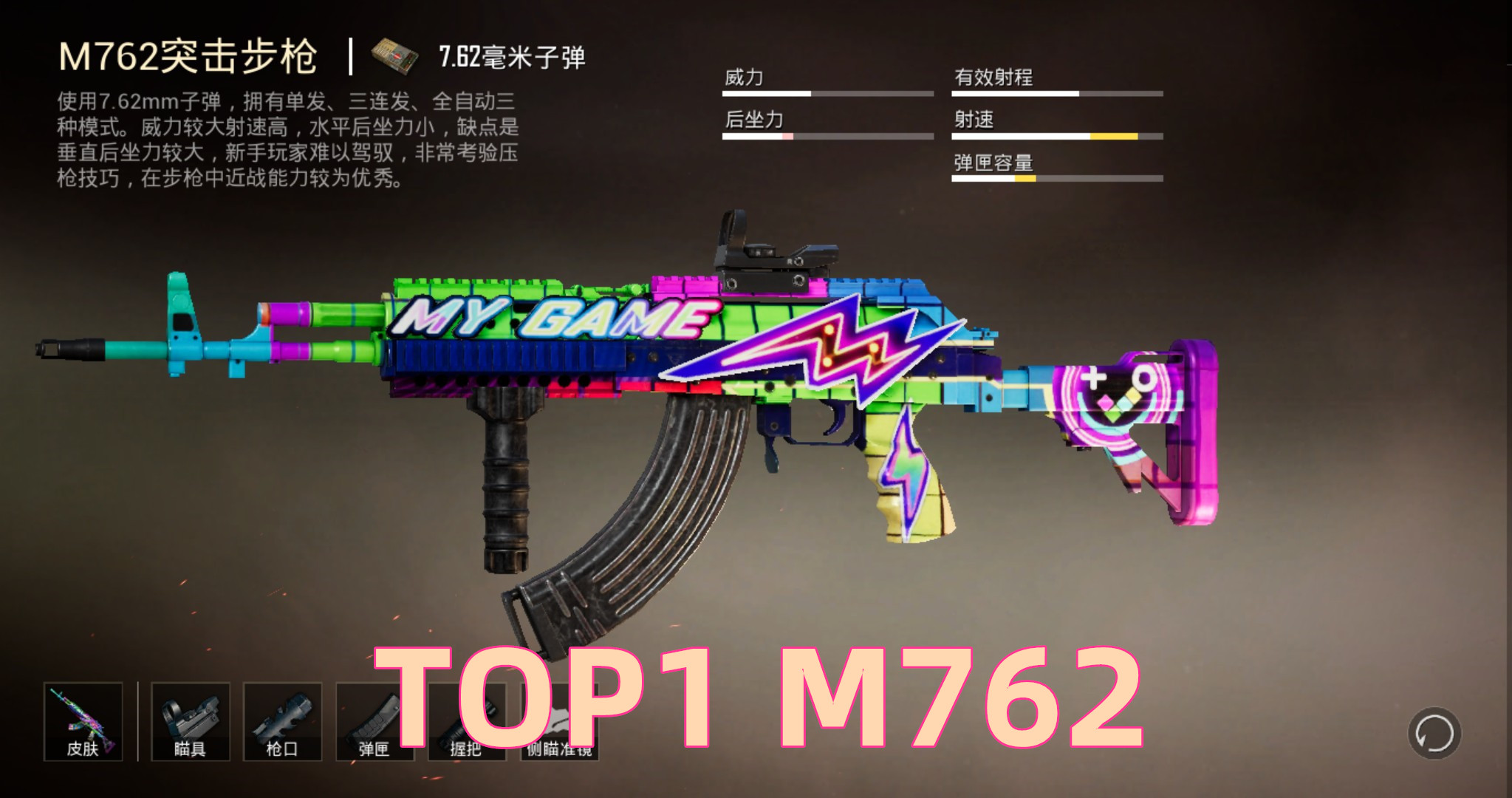 和平精英：最难压的3把枪，图一勉强能压，图三战神都压不住__凤凰网