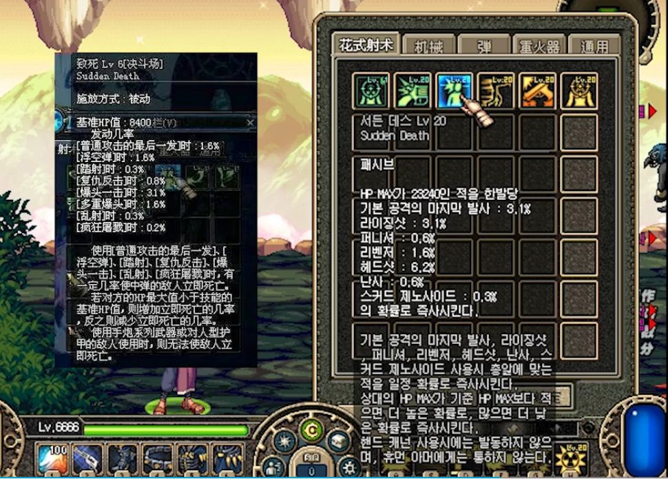 DNF60版本老技能，漫游被动一击秒杀，狂战还能给队友加血？__凤凰网