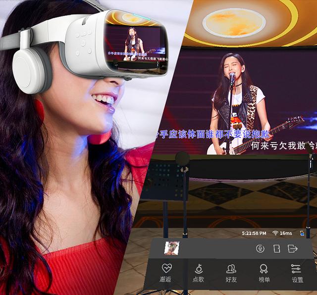 在虚拟世界中唱歌，主打VR 社交KTV的小宅X6 VR一体机即将面世__凤凰网