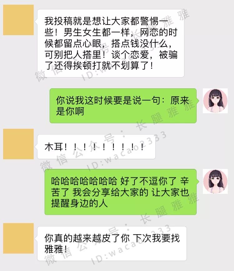 震惊!和网恋萝莉女友第一次夜不归宿,她居然叫了3个壮汉来安排我?!! 凤凰网