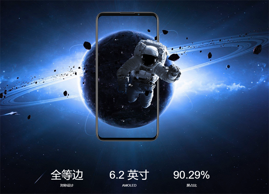 魅族16Xs手机发布：高通骁龙675，极边全面屏，售价1698元起__凤凰网