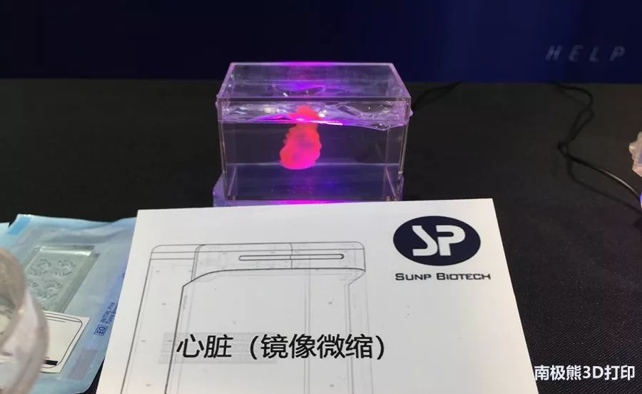 国产专业级桌面生物3D打印机BioMaker来了，技术源自清华大学__凤凰网