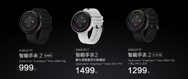 一图看懂amazfit智能手表2 可通话坐公交售价999起 凤凰网