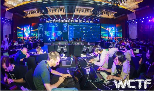 见证中国青年网安力量 2019 WCTF新锐赛NeSE战队新王加冕！__凤凰网