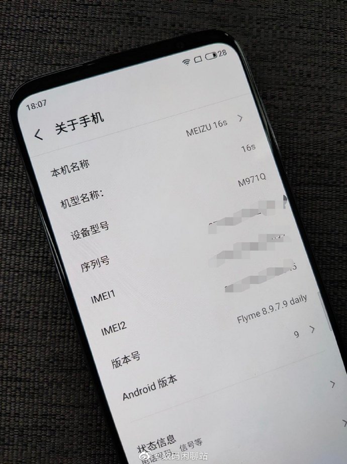 魅族 Flyme 8 时间线曝光：Q3 封版，Q4 正式上线__凤凰网