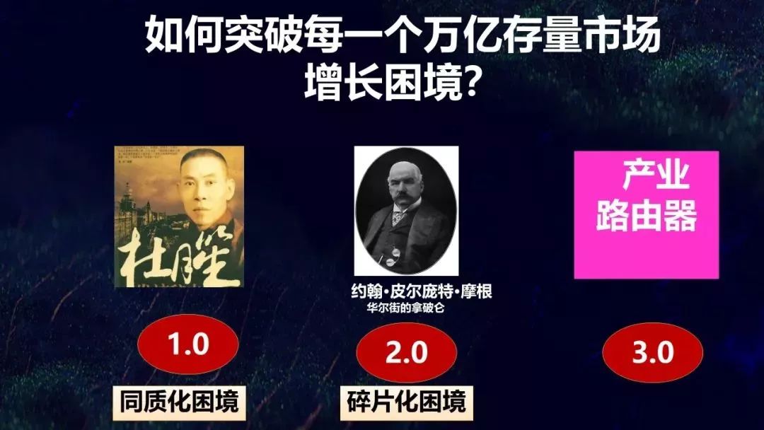 从BAT到TMD到PKQ__凤凰网