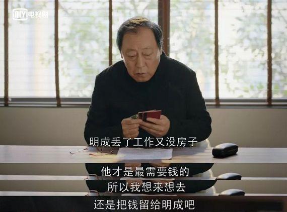 《都挺好》大结局：理解了苏大强，也就看懂了人性 作家张富英 新浪博客