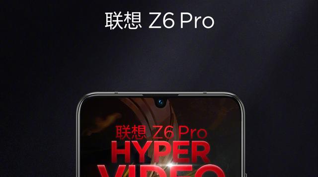 数码简讯100秒：一加七备货百万，联想Z6Pro采用刘海屏__凤凰网