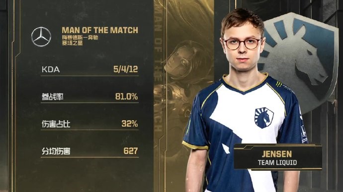 《英雄联盟》2019MSI TL3:1战胜IG__凤凰网