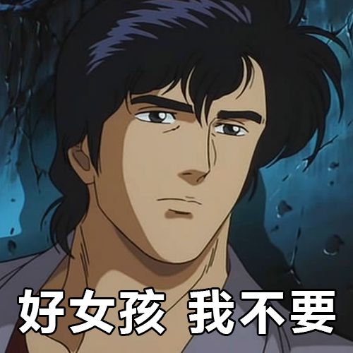 我们总结了5类渣男的惯用聊骚图，遇到最后一个直接溜吧！凤凰网