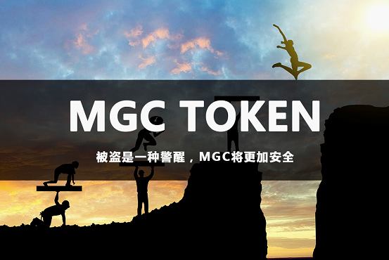 通过612事件，MGC屹立不倒，足以看出千倍币潜质！__凤凰网