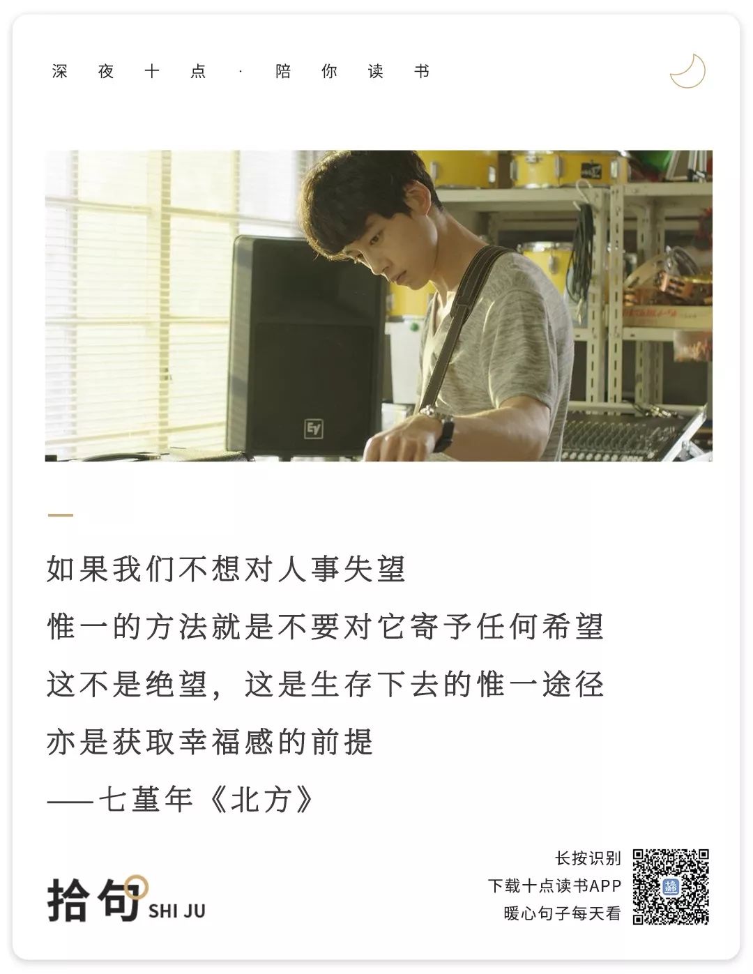 女人想要的安全感是什么?凤凰网