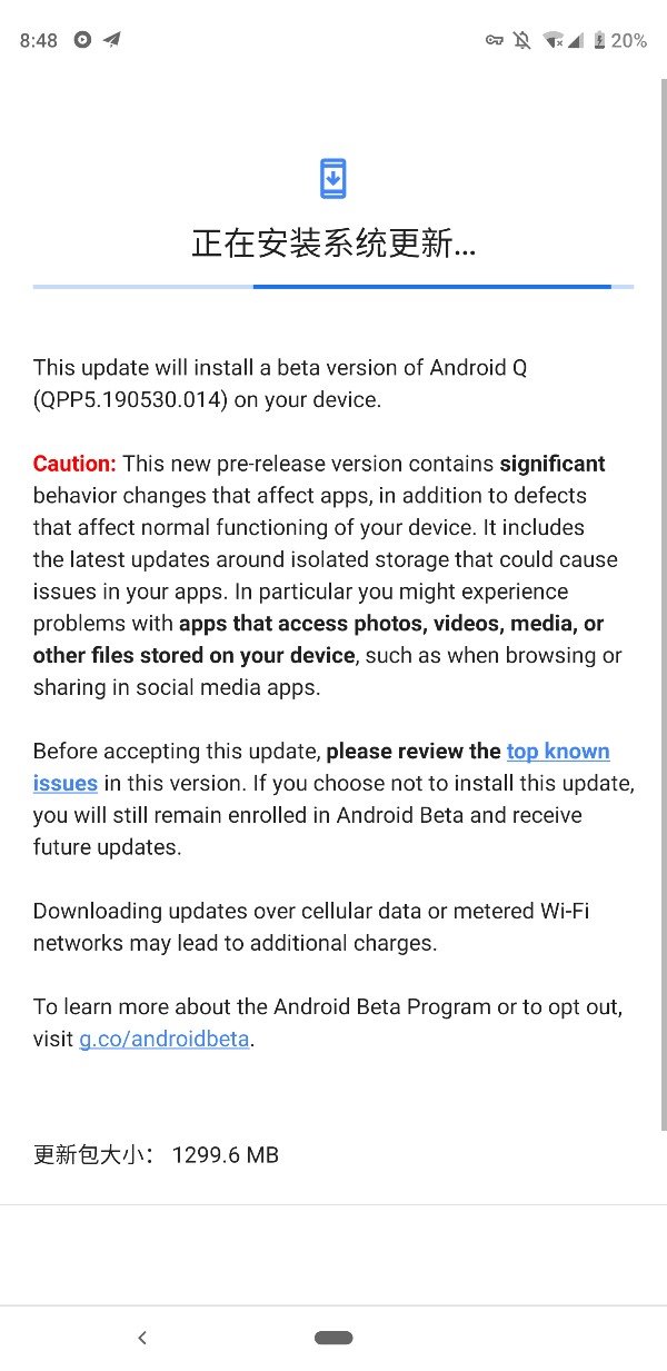 谷歌Android Q Beta 5重新恢复OTA推送__凤凰网