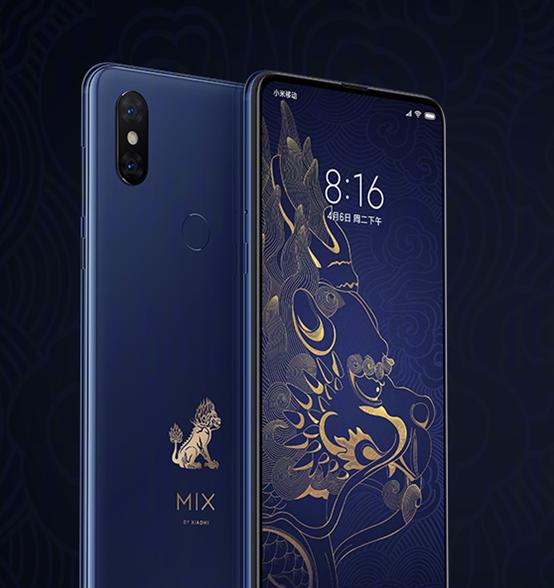 小米全新推出小米MIX3故宫特别版 礼盒装配置诚意满满__凤凰网