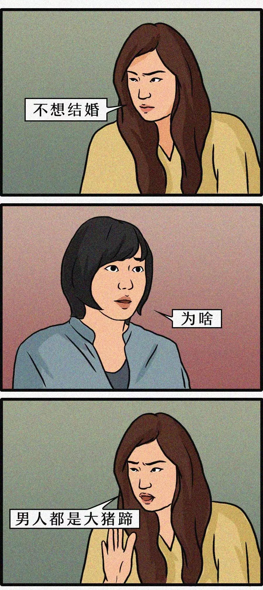 女人的嘴，骗人的鬼凤凰网 