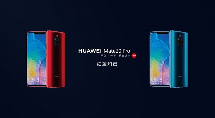 5399元起 华为Mate 20 Pro馥蕾红、璨星蓝新色发布__凤凰网