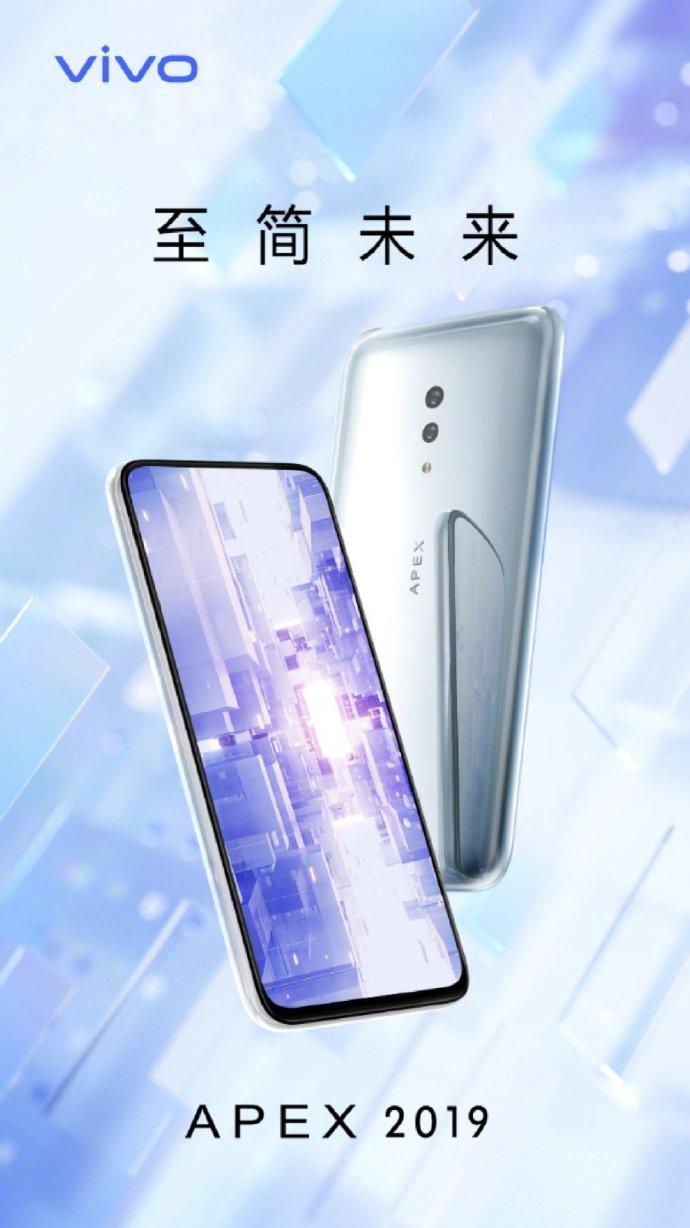 vivo APEX 2019 概念机亮相：全屏幕指纹 + 无开孔，支持 5G_凤凰网科技_凤凰网