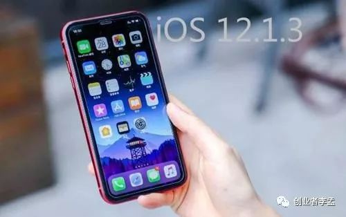 iOS12.1.3好用吗？iPhone6和6P值得升级吗？__凤凰网