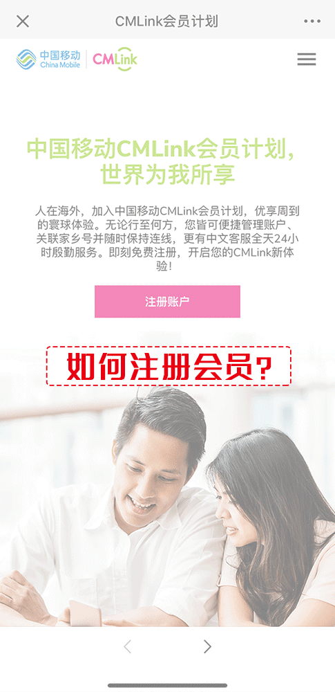 CMLink会员免费福利来啦！__凤凰网