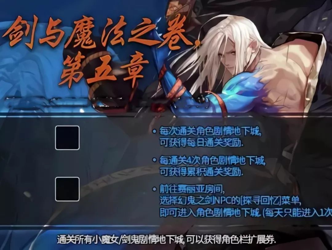 DNF全职业BUFF等级一览，51洗出这些技能，可卖8亿天价__凤凰网