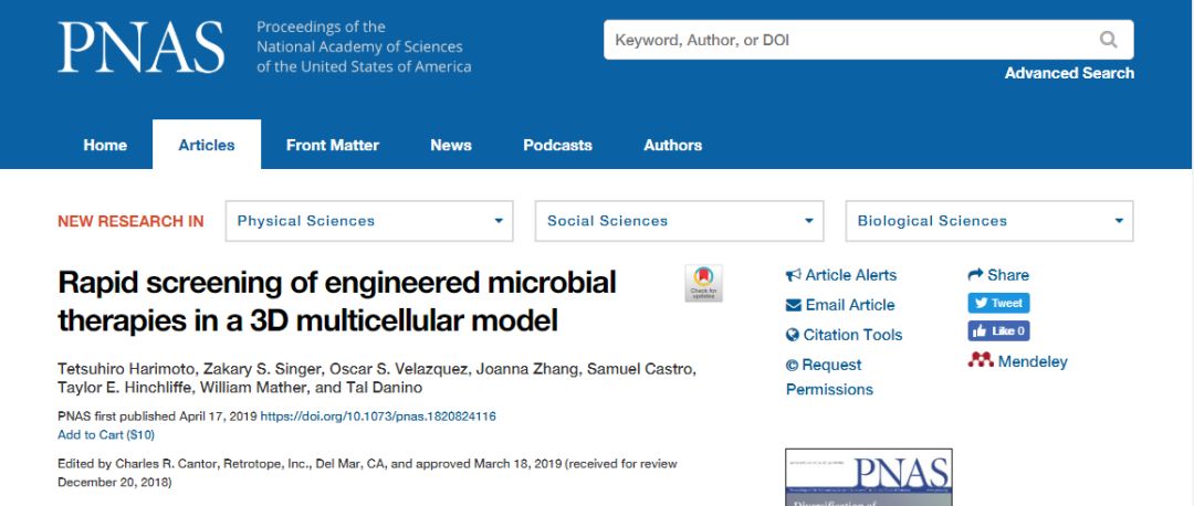 3D工程菌：打造生物“机器人”治疗结肠癌__凤凰网