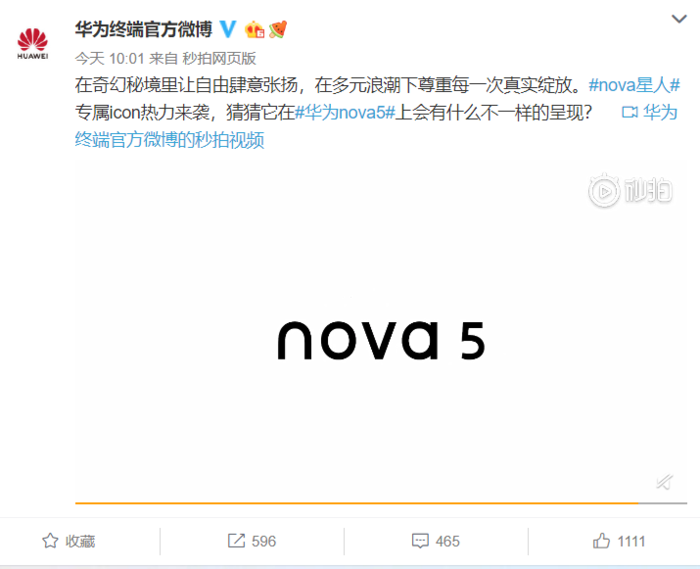 华为发布全新Logo，同时透露出nova5即将到来__凤凰网