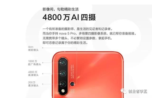 麒麟980的华为nova5Pro到底和麒麟810的nova5差了啥，哪款值得买__凤凰网