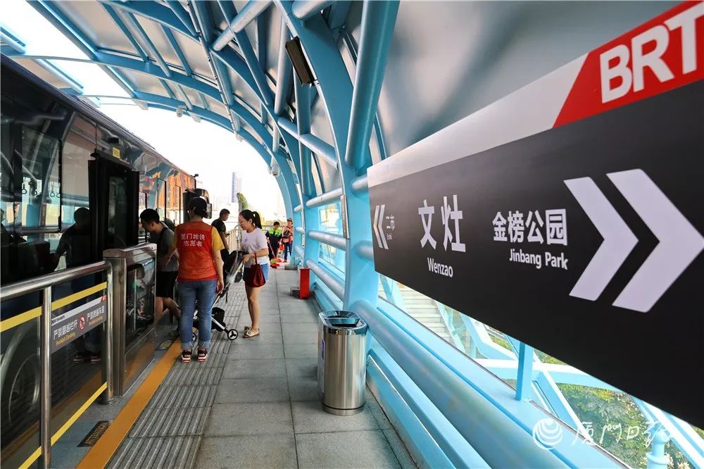 现场直击！厦门地铁越来越配套！BRT新文灶站与地铁1号线无缝换乘！保障房地铁社区又传来好消息！__凤凰网