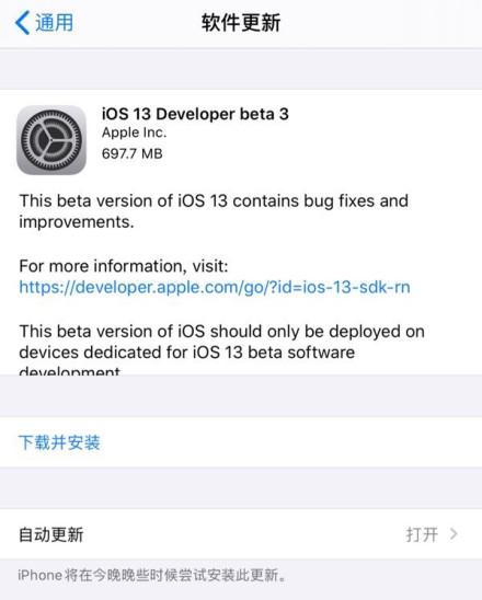 未来科技？iOS 13 beta 3新功能曝光：Face Time注视感知校正__凤凰网