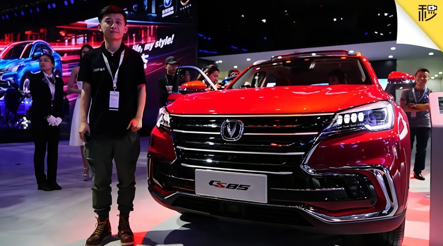 宝马X4看完慌了 长安跑车SUV CS85静态首测_凤凰网视频_凤凰网